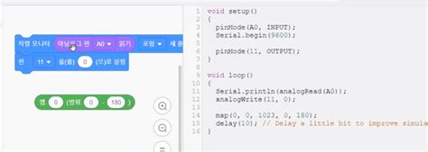 아두이노 In 팅커캐드 가변저항으로 Led 제어 코딩하기 Map함수 아날로그 출력 블록코딩으로 배우는 아두이노 시뮬레이터 네이버 블로그