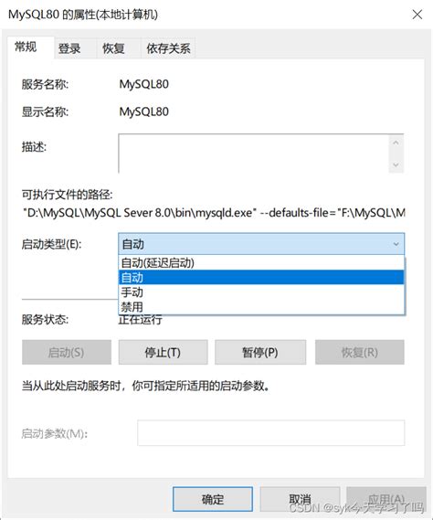 Mysql基础教程:从登录到复杂查询 Csdn博客 Mysql基础教程:从登录到复杂查询 Csdn博客