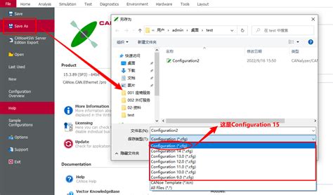Canoe 工程文件与软件版本兼容问题、can Trace文件回放功能canoe与 Usb Can适配兼容问题 Canoe 的版本 Csdn博客 Canoe 工程文件与软件版本兼容问题、can Trace文件回放功能canoe与 Usb Can适配兼容问题 Canoe 的版本 Csdn博客