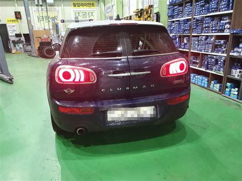 시흥 안산 수입차정비 미니 클럽맨 브레이크 경고등 점등으로 패드 라이닝 교환 배터리 교체 네이버 블로그