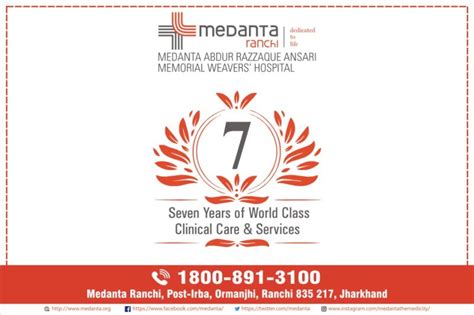 Medanta Vishvajeet Kumar 17 Comments
