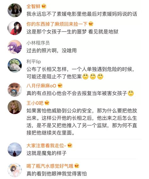 素媛案罪犯长相首次公开，服刑期间毫无悔意再犯可能性极高