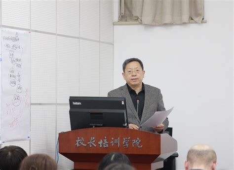 北京师范大学教育学部