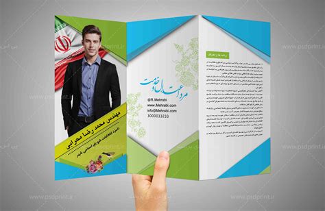 پی اس دی پرینت مرجع طرح لایه باز 220