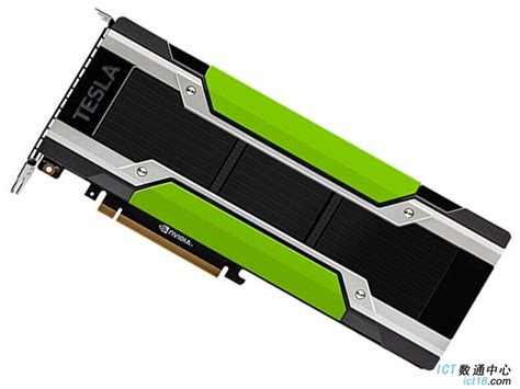 英伟达nvidia Tesla P4 深度学习 推理gpu卡：2560个nvidia Cuda 核数，8gb Gddr5显存，最大功耗 75瓦；pci Express 3 0 X16；无显示