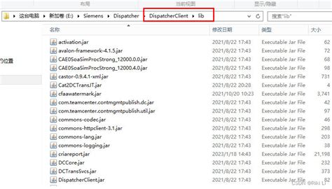 Siemens Dispatcher二次开发笔记 Csdn博客