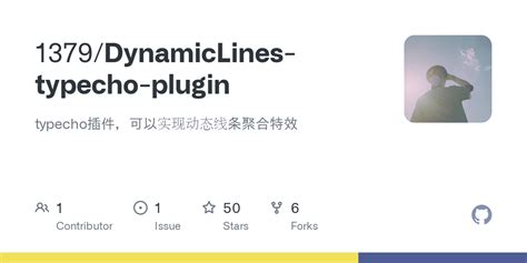 GitHub 1379 DynamicLines typecho plugin typecho插件可以实现动态线条聚合特效