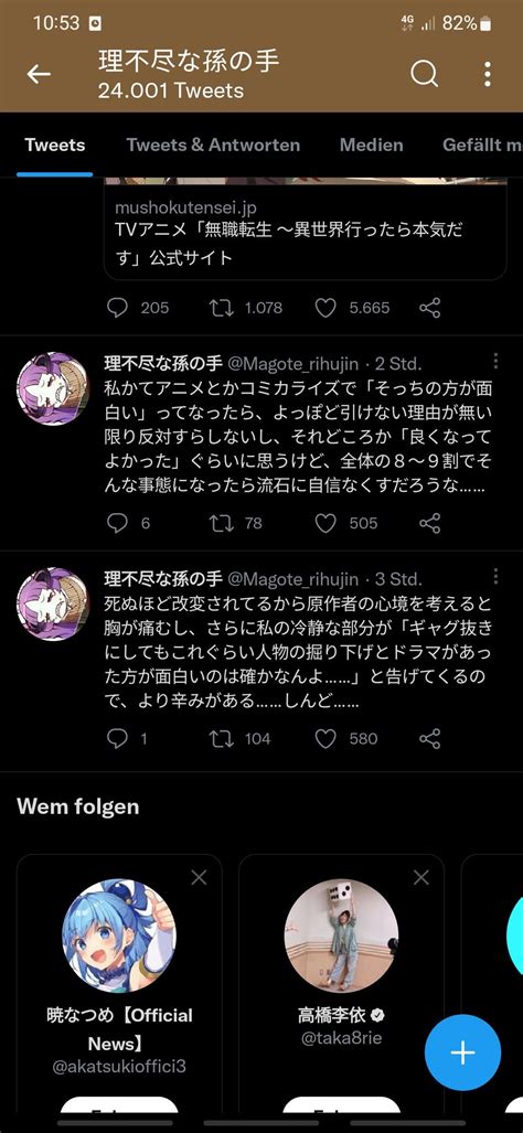 Can Someone Explain I Dont Get It Rmushokutensei