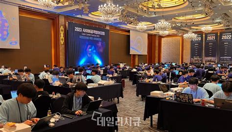 국정원 주최 ‘2023 사이버공격방어대회 Cce 종합우승 Kaist ‘the Goose팀 데일리시큐
