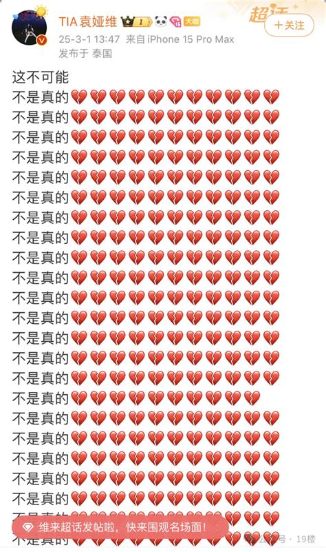 歌手方大同去世！曾因这个病数度住院，瘦高男生是高发群体