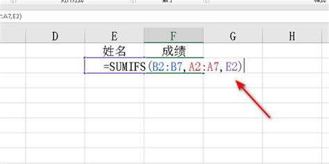 如何快速在excel表格中针对多条件的数据求和 360新知