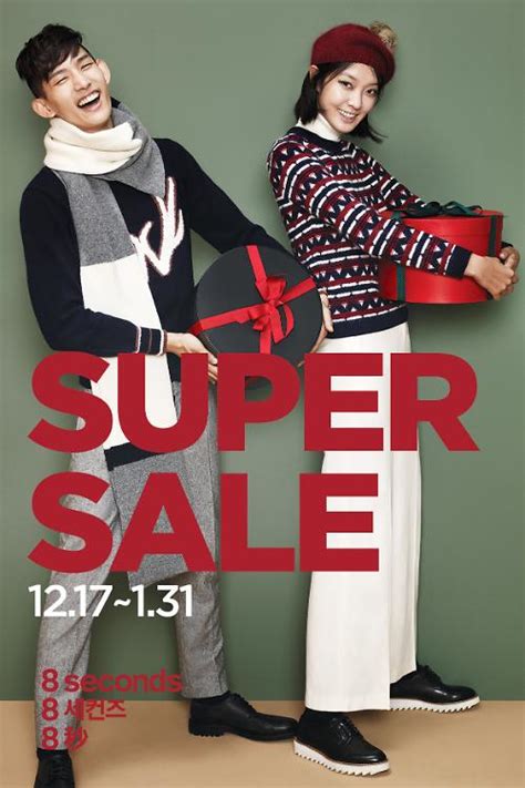 에잇세컨즈 가을·겨울 슈퍼세일 진행…최대 60 할인 아주경제