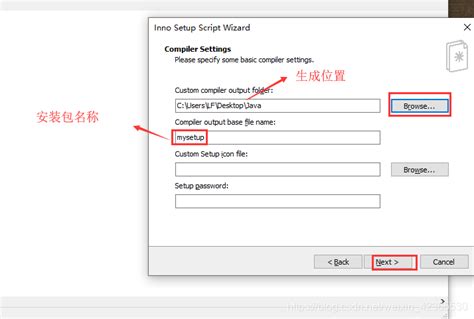 最详细的java程序打包成“可安装使用”的桌面应用怎样将java开发的web项目打包成桌面程序 Csdn博客