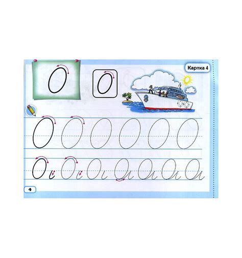 1 клас НУШ Я тренуюся писати Тренажер з письма Пономарьова К І Оріон Ua