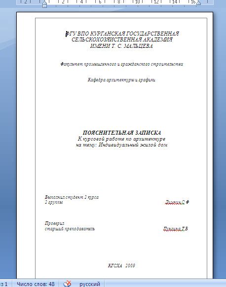 Как оформить сообщение по окружающему миру 3 класс образец оформления