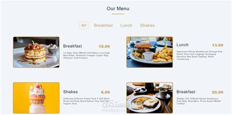 عمل Dynamic Menu With React مستقل