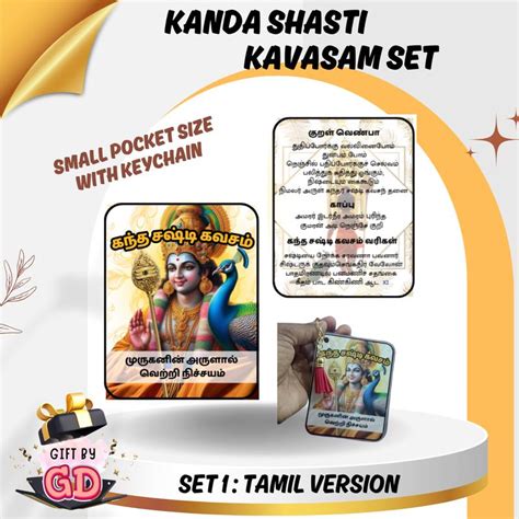 Kanda Shasti Kavasam Card In English And Tamil With Small Pocket