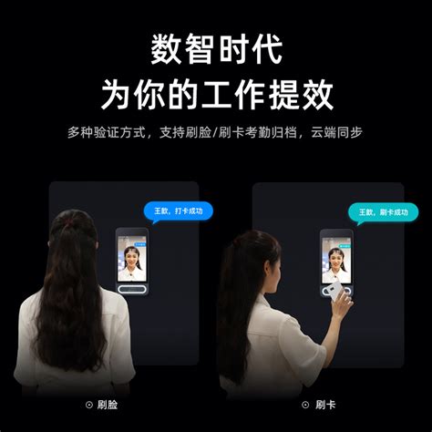 魔点my3可测温版人脸识别门禁机钉钉门禁机人脸识别打卡考勤一体机办公室上班智能wifi门禁系统虎窝淘