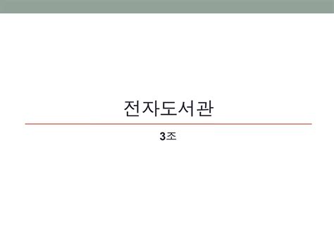 부산인재개발원 부산it아카데미 부산it교육센터