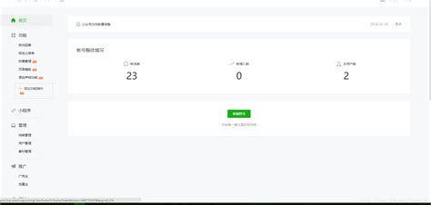 Thinkphp5微信公众号token认证；thinkphp51如何设置某个方法免鉴权 Csdn博客
