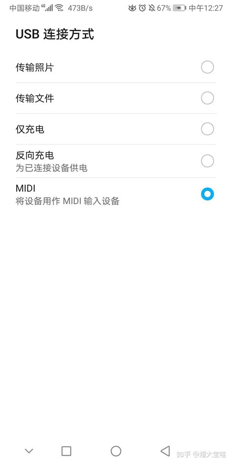 菜鸟教程手把手教你写一个安卓APP 知乎