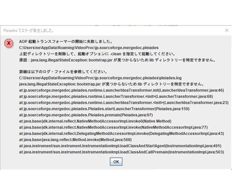 unityで使用するandroidのネイティブプラグインの作成 2024 01 06 android編 tomosoft