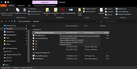 Установка ReSharper GitHub