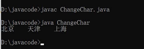 Java转义字符 java处理转义字符 CSDN博客