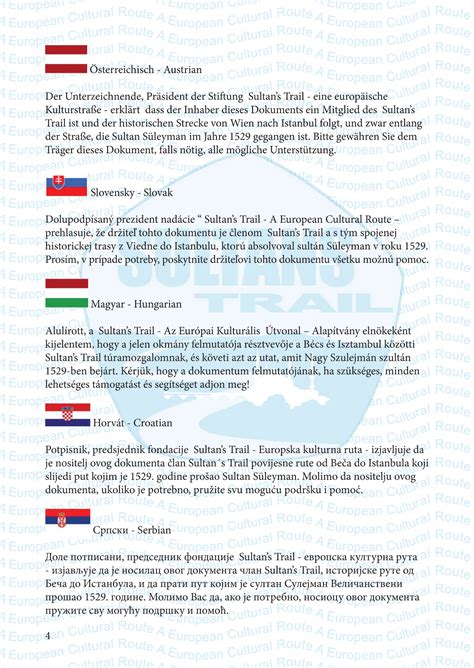 Pilgrims Credentials Sultans Trail