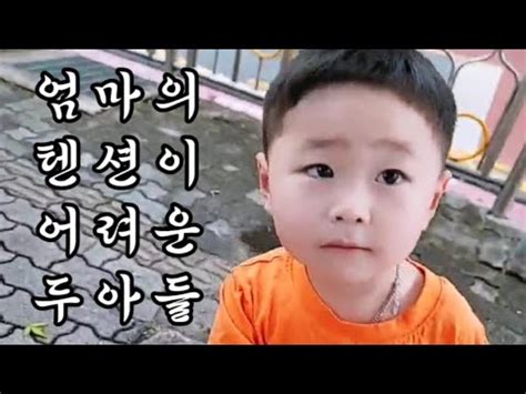 아들 둘 오지게 혼냈는데 우리 어르신 만나면 빵끗 그런 눈으로 보지 마 둘째야 충주방문요양 YouTube