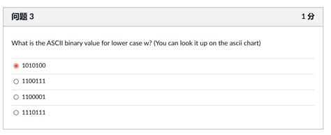 Question 3 What Is The Ascii Binary Value For Lower Case W You Can Look It Up On The Ascii