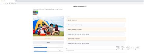 【llm入门实践—2】minigpt 4 模型学习与实战 知乎