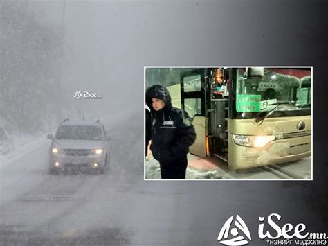 ОХУ д болсон хүчтэй цасан шуурганы улмаас Монгол зорчигчидтой автобус Алматы хотод саатжээ Isee Mn