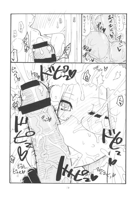 Soushuuhen To Futanari Rider San Gyaku Ana Page 9 Nhentai Hentai