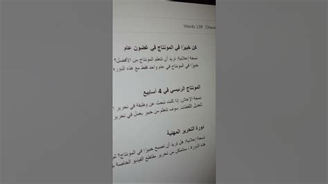 كتابة المحتوى بالذكاء الاصطناعي مجانًا Rytr Youtube