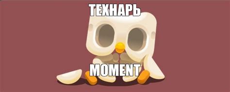 Создать мем черепа вектор череп человеческий череп Картинки Meme