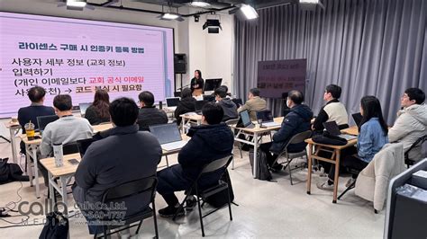 세미나후기 프로프리젠터 기초교육 세미나 미디어클래스