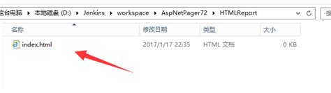 【jenkins】jenkins之插件publish html reports的使用 gtea 博客园