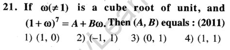 Complex Numbers Previous Year Papers Questions With Solutions