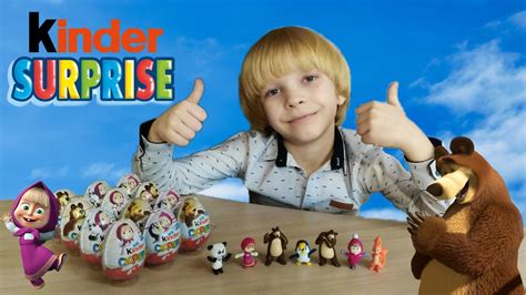 Киндер сюрпризы МАША и МЕДВЕДЬ новинка 2017 ПРИВЕТЫ Youtube