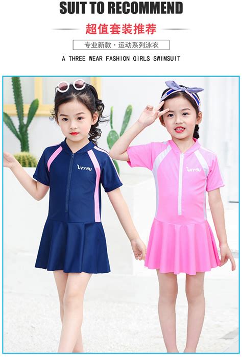 新款女童泳衣女孩连体裙式游泳衣运动学游泳中大童儿童泳衣厂家 阿里巴巴