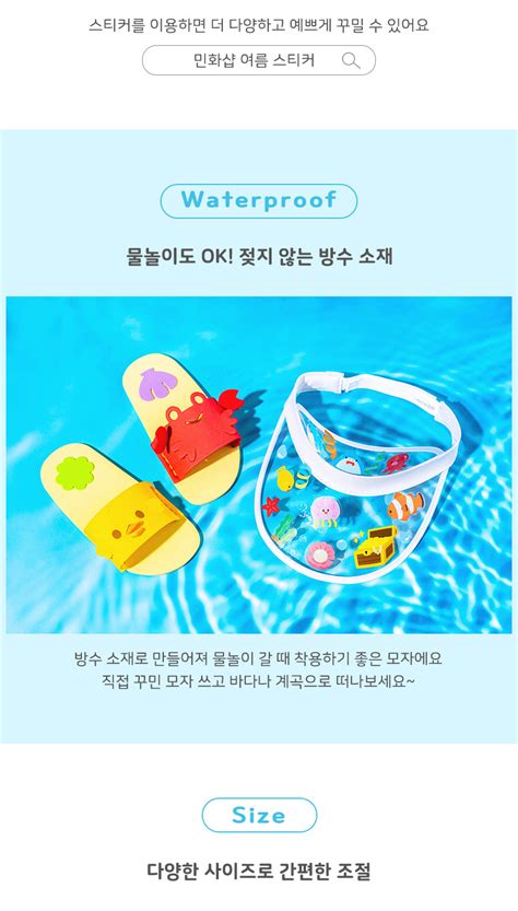 Pvc 투명썬캡