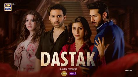 dastak double episode ali raza sohai ali abro feroz kadri