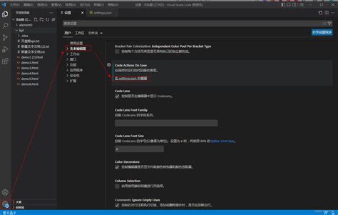 Vscode更改高亮颜色 Vs Code Highlight高亮颜色调暗 Csdn博客