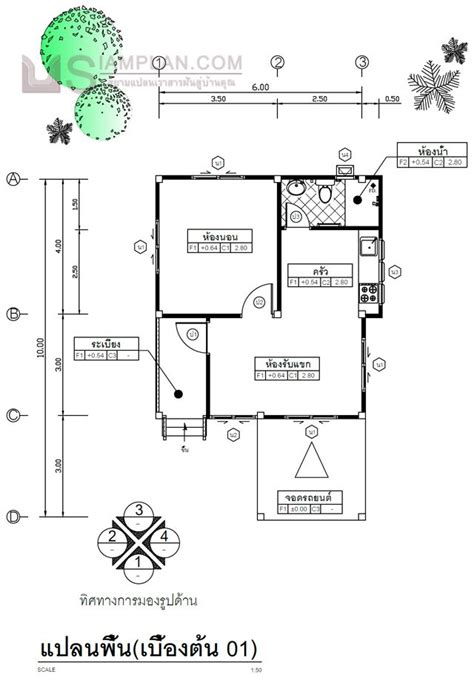 แปลนบ้าน แปลนพื้น รหัส Pp026 แบบบ้านชั้นเดียว 1 ห้องนอน 1 ห้องน้ำ