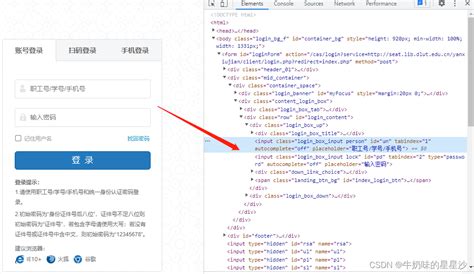 相关资讯 物联沃 Iotword物联网