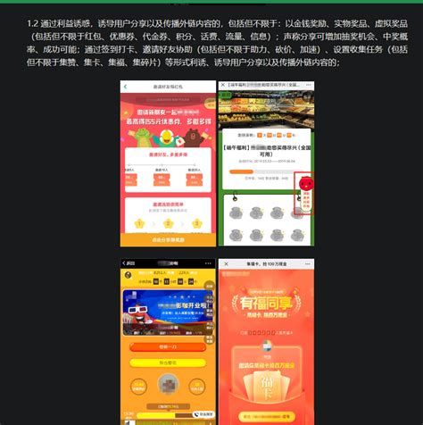 javascript 大家对于微信封禁小程序和 h 链接是如何预防和处理的 SegmentFault 思否