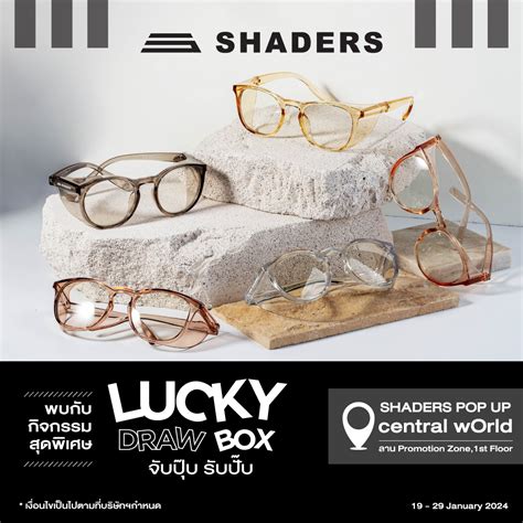 Shaders Eyewear ยิ่งช้อบ ยิ่งคุ้ม ️ ️ พบกันได้ที่