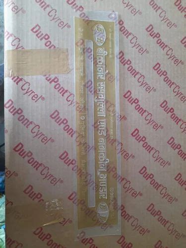 White Aluminium Dry Offset Printing Plates At Best Price In Ahmedabad ID