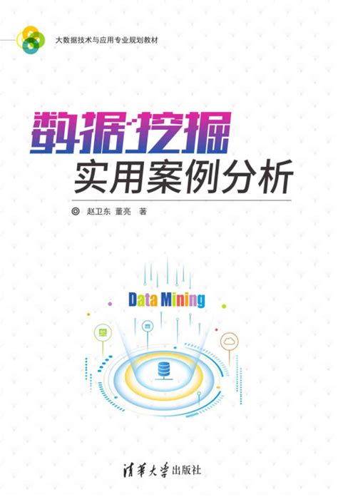 It图书 极客图书大全 计算机书籍pdf电子书下载 免费it资料课程 It图书 极客图书大全 计算机书籍pdf电子书下载 免费it资料课程